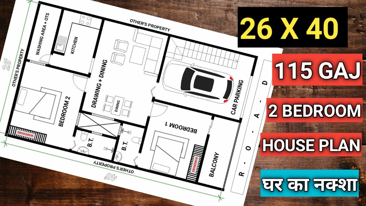 26 X 40 Feet House Plan Design | 115 GAJ 2 Bedroom House Plan With ...