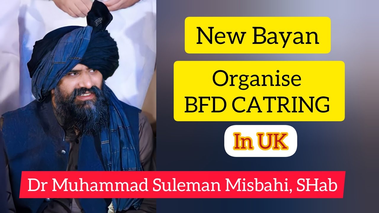 New Bayan Dr Muhammad Suleman Misbahi SB Bradford In UK ..Organised BFD ...