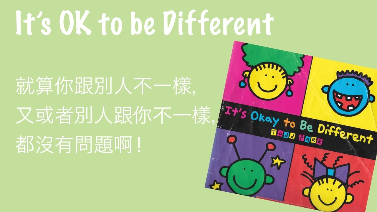 It’s Okay to be Different by Todd Parr (Bilingual /中英旁白)｜兒童圖書｜兒童故事廣東話 ...
