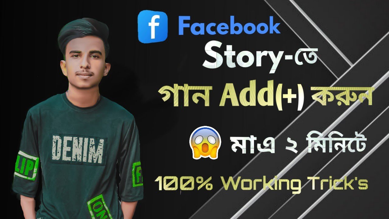 How To Add Music In Facebook Story 2022 how To Add Music To Facebook Story YouTube how-to-add-music-in-facebook-story-2022-how-to-add-music-to-facebook-story-youtube
