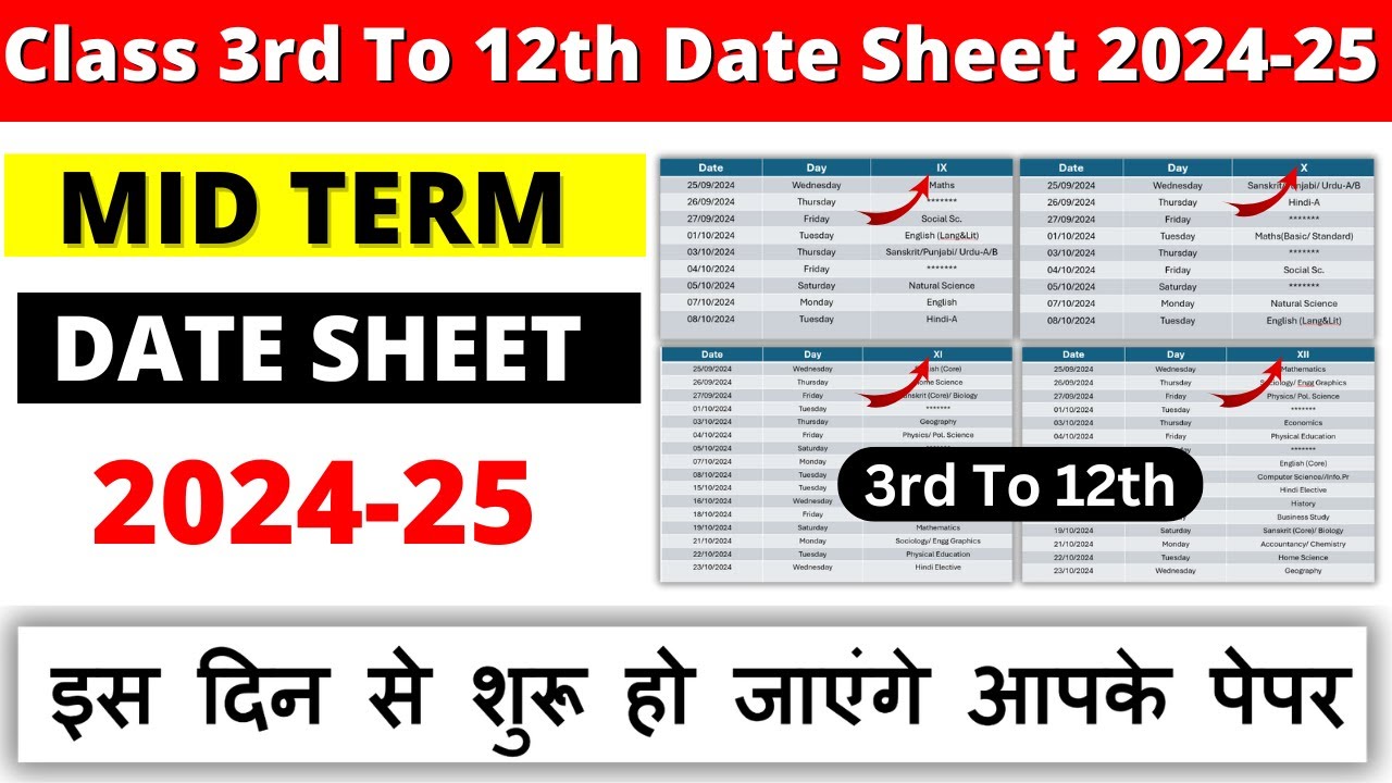class 3 to 12 mid term date sheet 2024-25 | class 12 mid term date ...