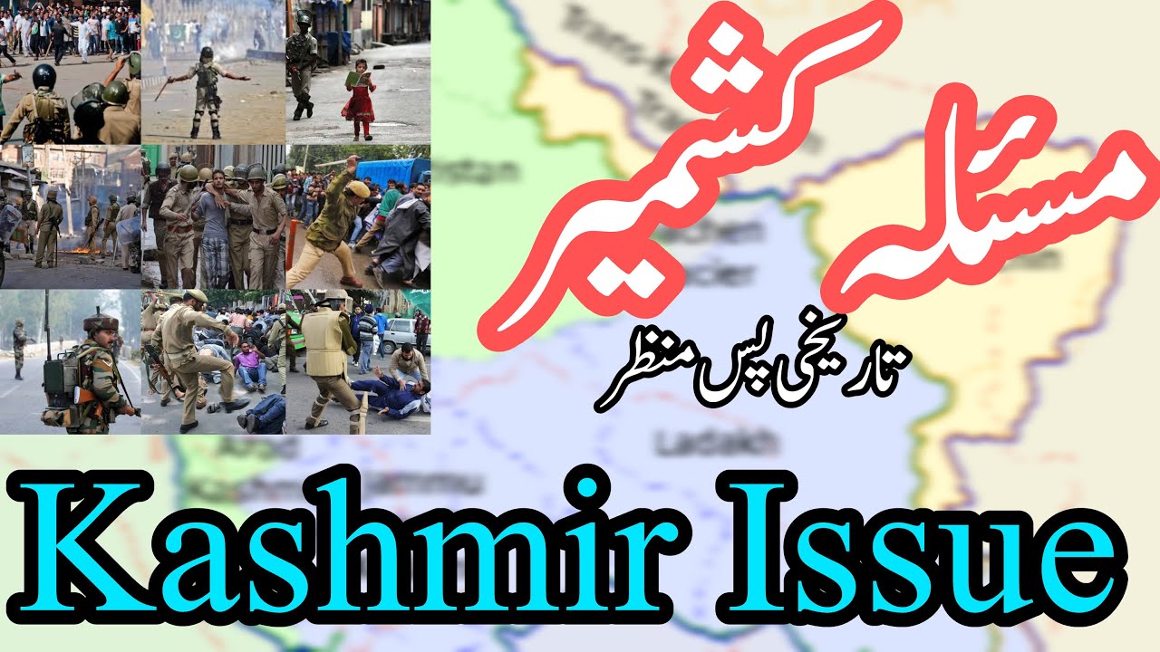 Kashmir Issue مسئلہ کشمیر - YouTube