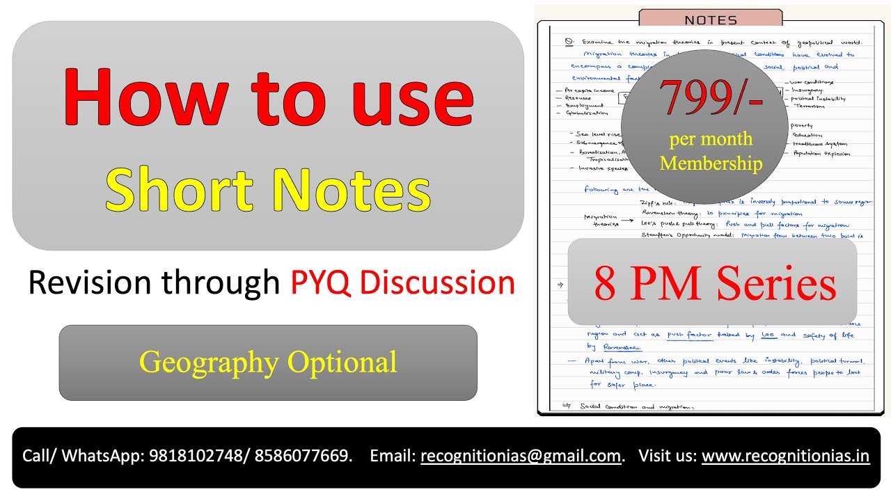 How to use Short Notes effectively? #upscgeographystrategy # ...