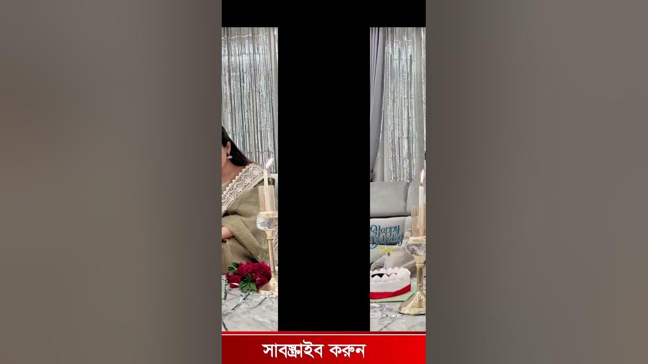 প্রতি দিনি আমার জন্মদিন বুবলি। Bubly। Oishe`s Story #bubly_বুবলি #happybirthday #shortvideo ...
