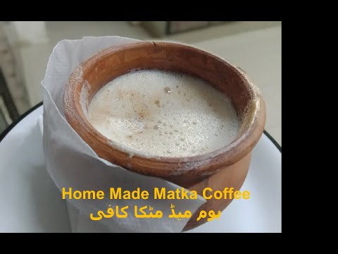 Home Made Matka Coffee Recipe by RSB IDEAS Without Machine #matka # ...