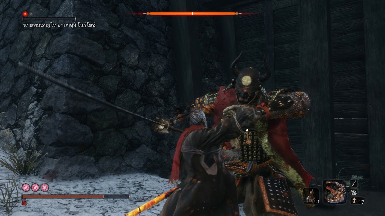 Sekiro : General Tenzen Yamauchi Fight [ng+] - YouTube