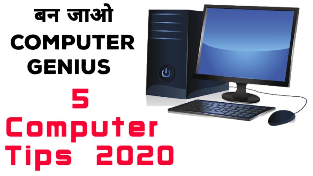 Computer Tricks | Computer New Tricks & Tips in 2020 | Baltech Helper ...