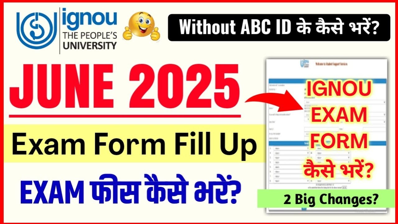 IGNOU June 2025 Exam Form Release | IGNOU Exam Form Fill Up Online 2025 ...