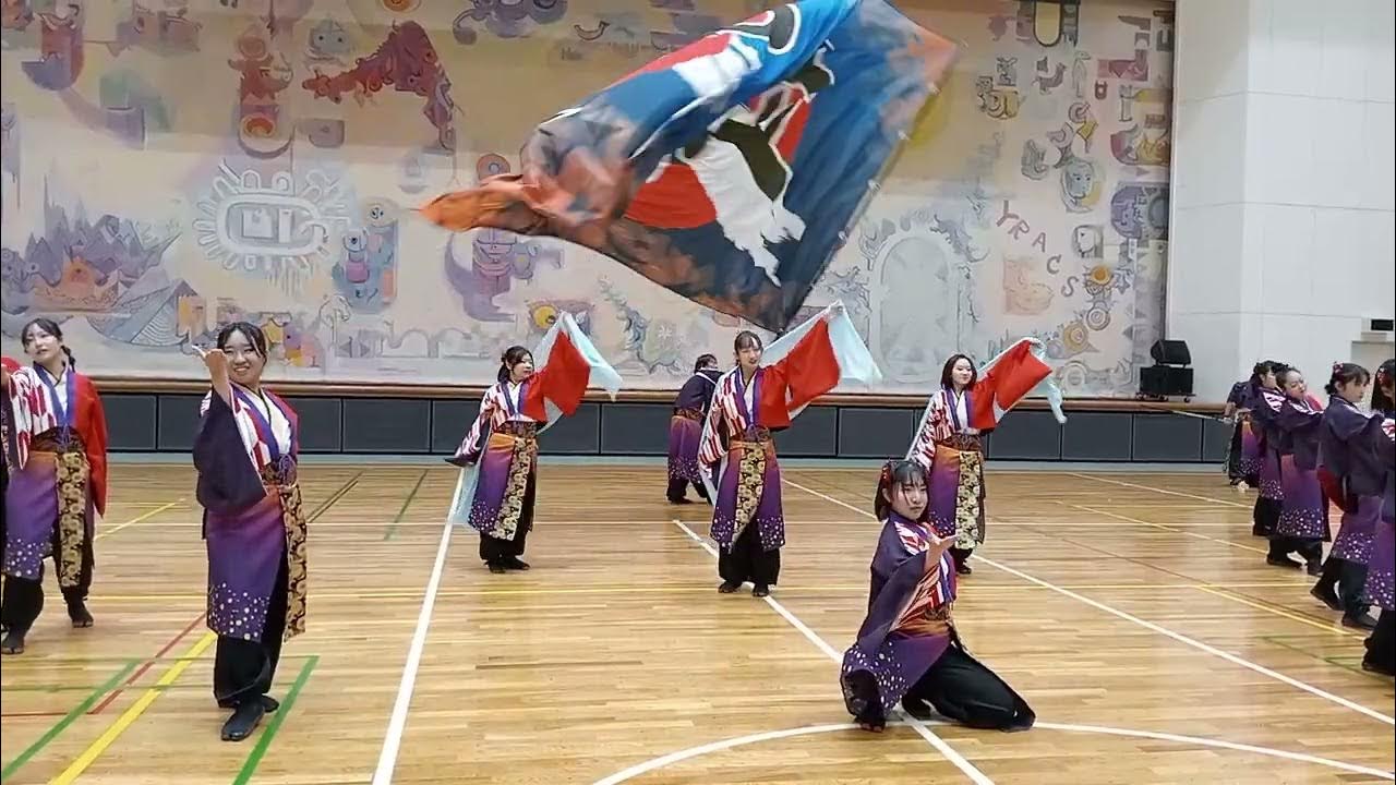 2024.12.8 能代YOSAKOI〜颯〜/午後の部 第3回福島YOSAKOI-乱舞-2024 - YouTube
