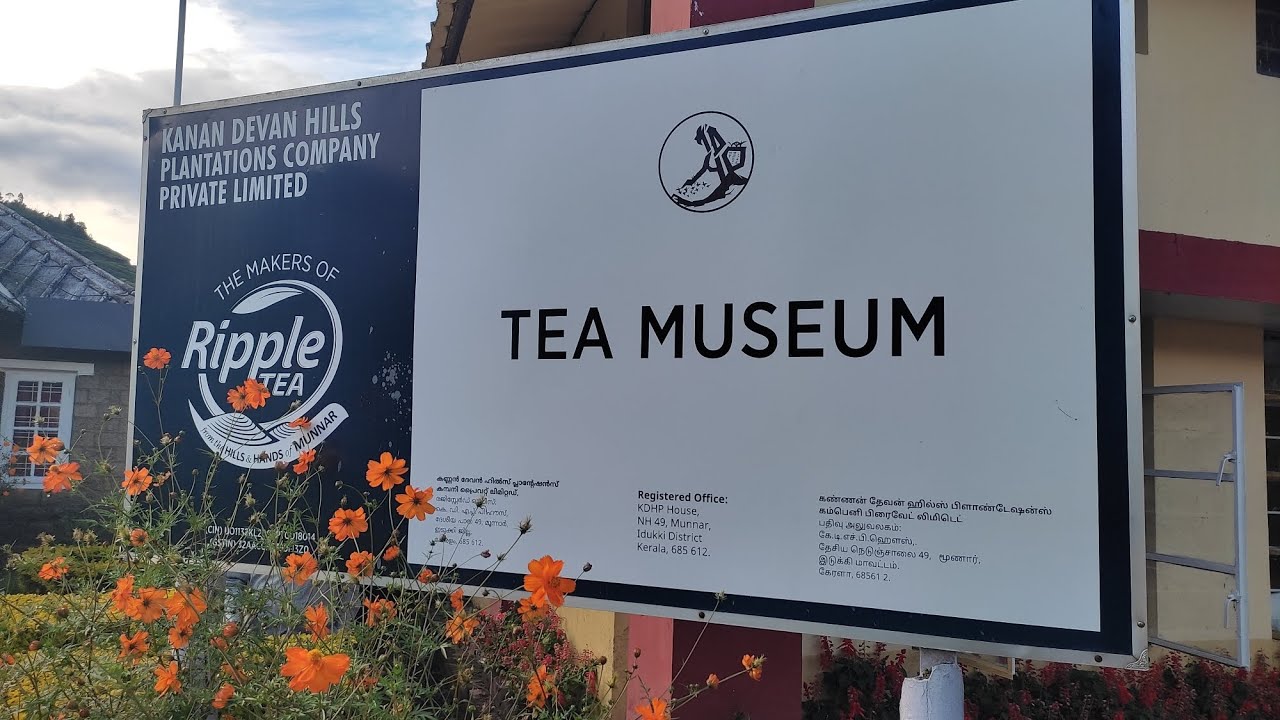 Munnar Tea museum #munnar #teamuseum @Avinashrincy - YouTube