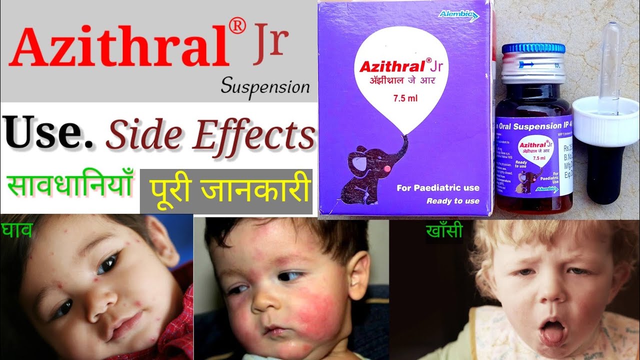 Azithral jr Suspension/Drop | Benefits & Side Effects | Review in Hindi ...