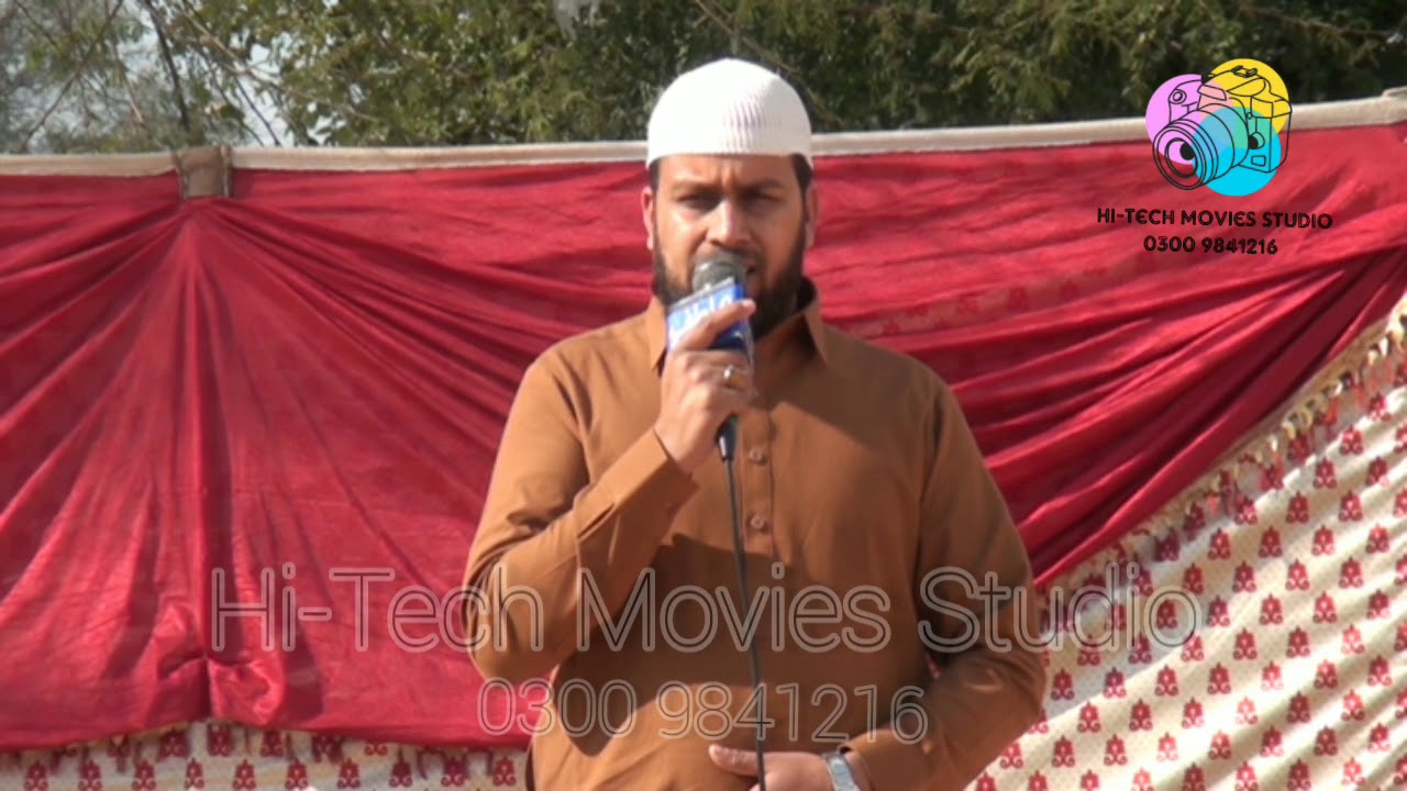 Naat e rasool maqbool by khurram shehzad - YouTube