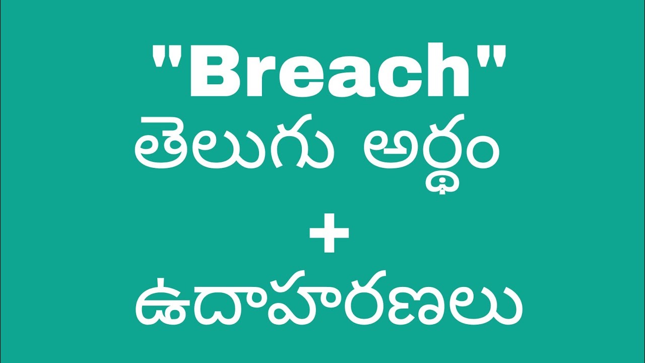 Breach Meaning In Telugu With Examples Breach 