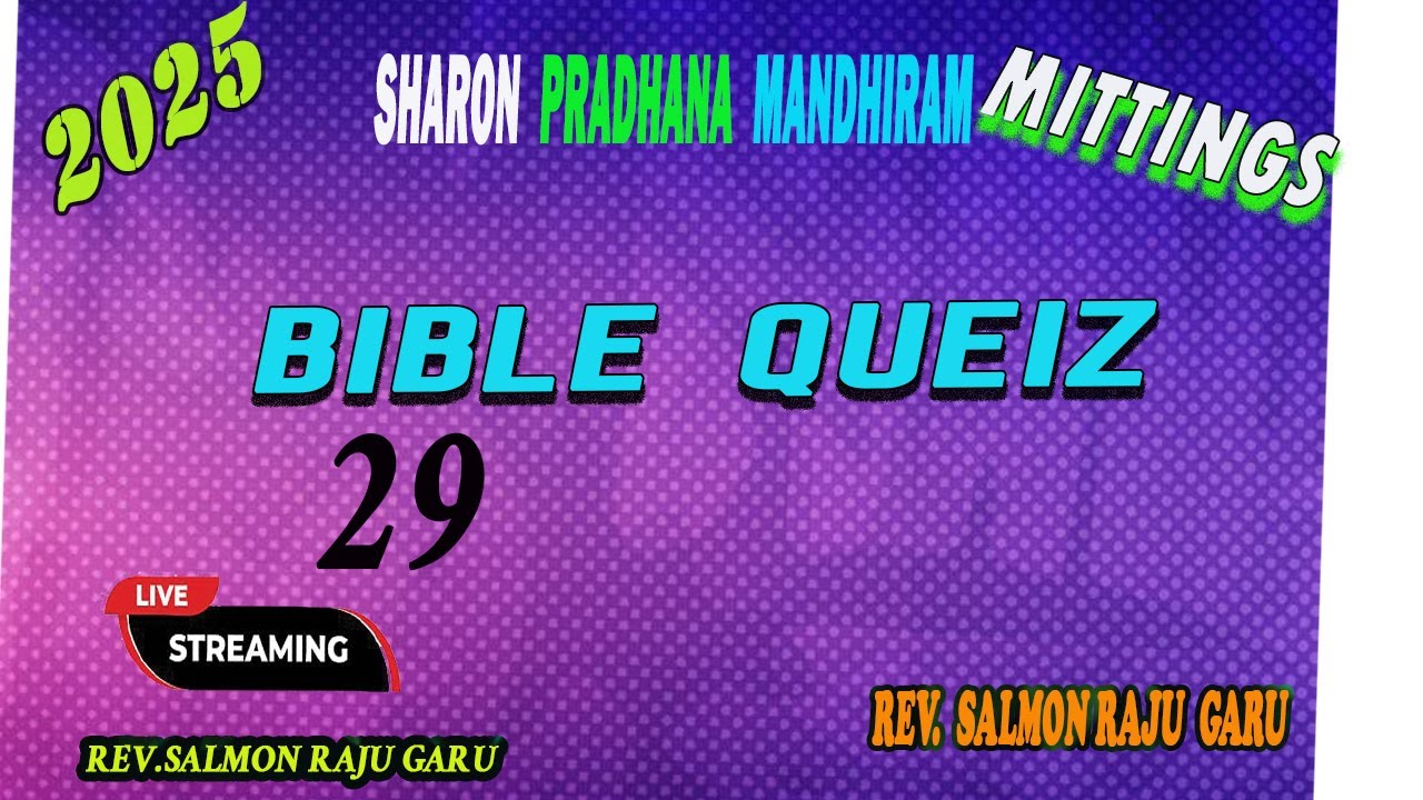 2025 quize program in kotha majeru - YouTube