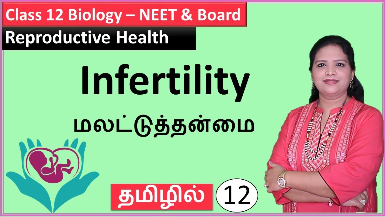Infertility | Reproductive Health (Class 12 Biology) - YouTube