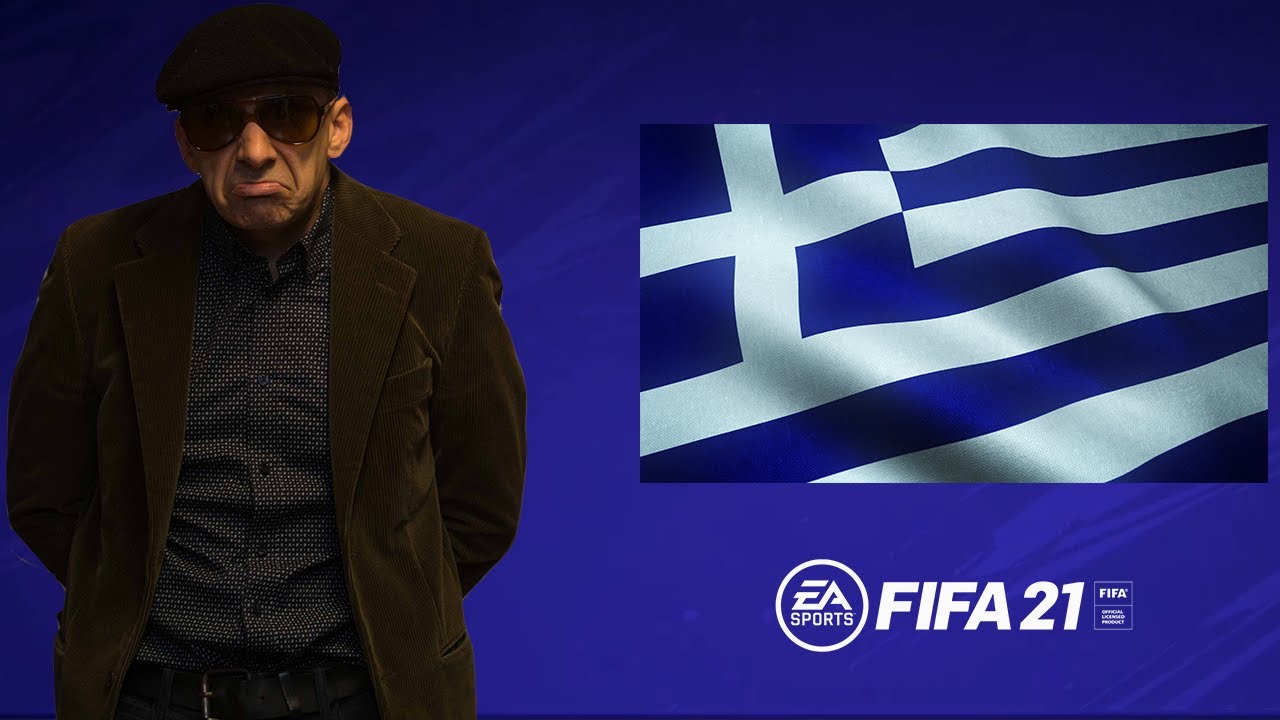 ΗΡΘΕ Ο ΕΛΛΗΝΑΣ ΠΑΙΚΤΑΡΑΣ!!! | FIFA 21 GREEK CAREER MODE - YouTube
