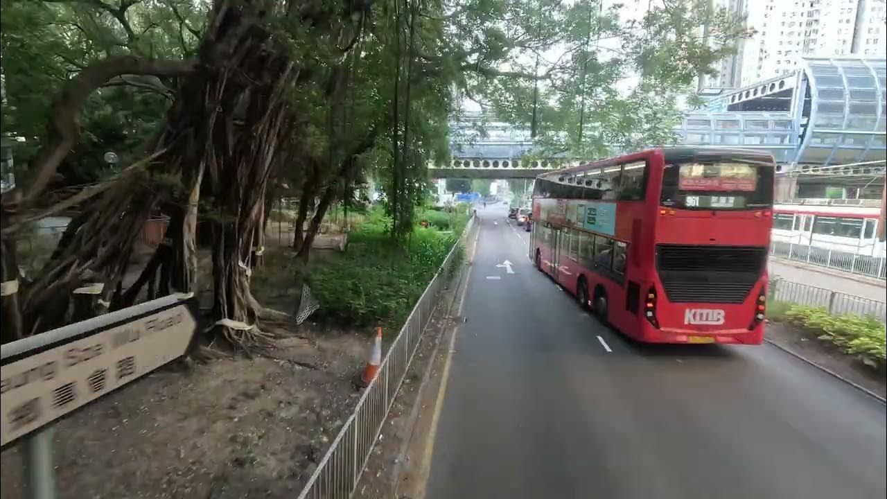 [紅蛋] KMB AVBWU762 VG6967@263 屯門站-沙田站 20231025 - YouTube