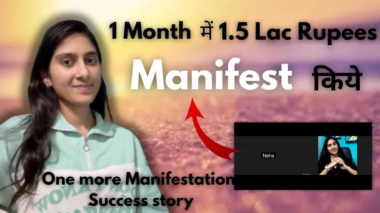1 Month मैं 1.5 Lac Rupees Manifest किए || बिना किसी technique के ...