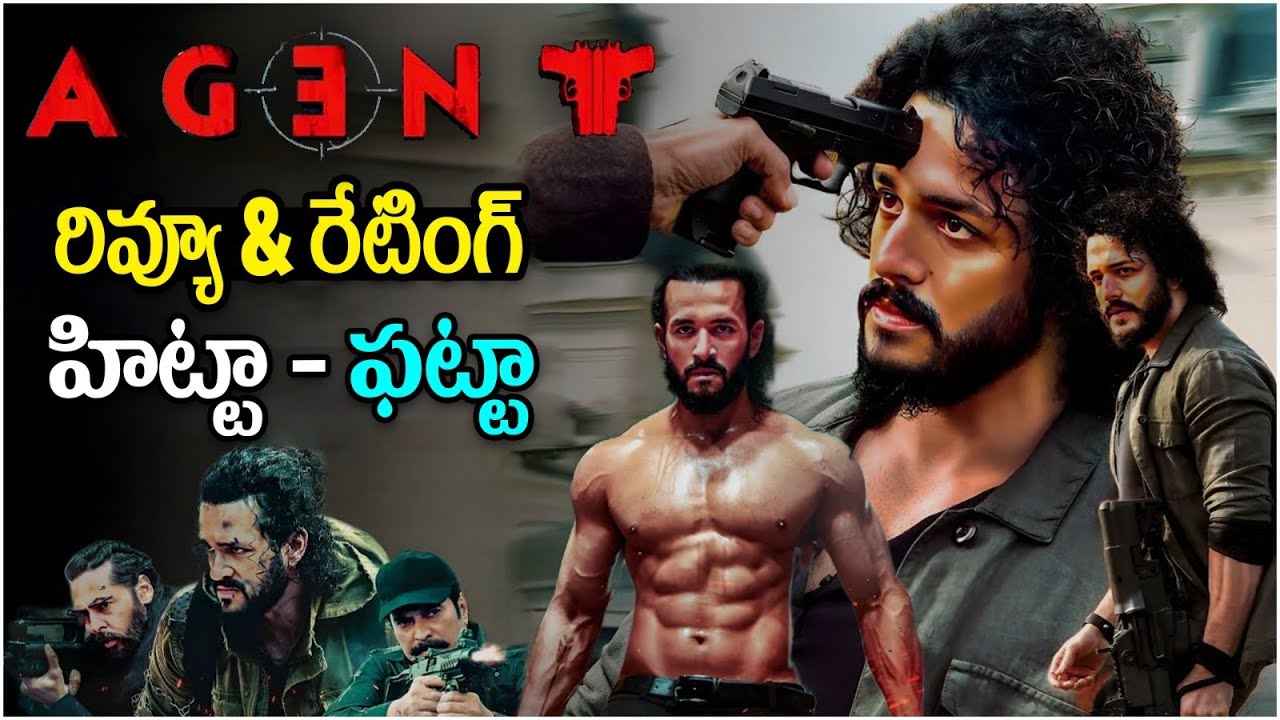 Agent Movie Public Review | Agent Movie Public Response | Agent Movie ...