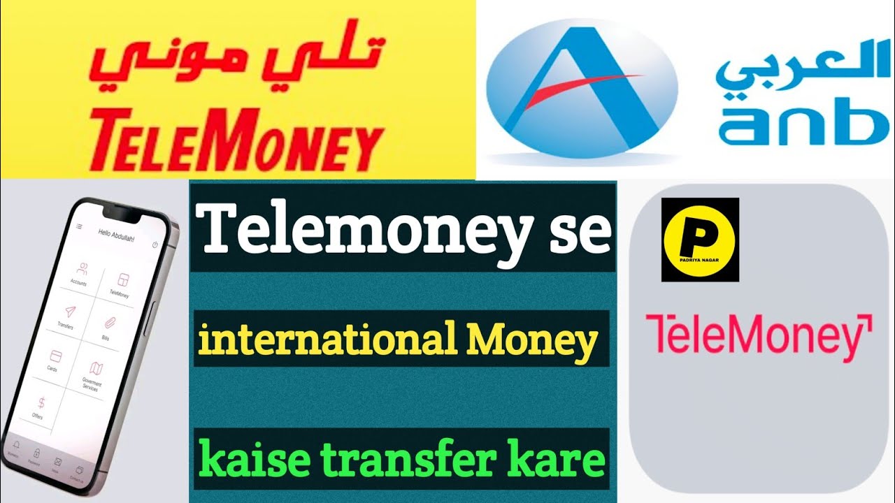 How to transfer Money | Arab national bank | Telemoney se paisa kaise ...