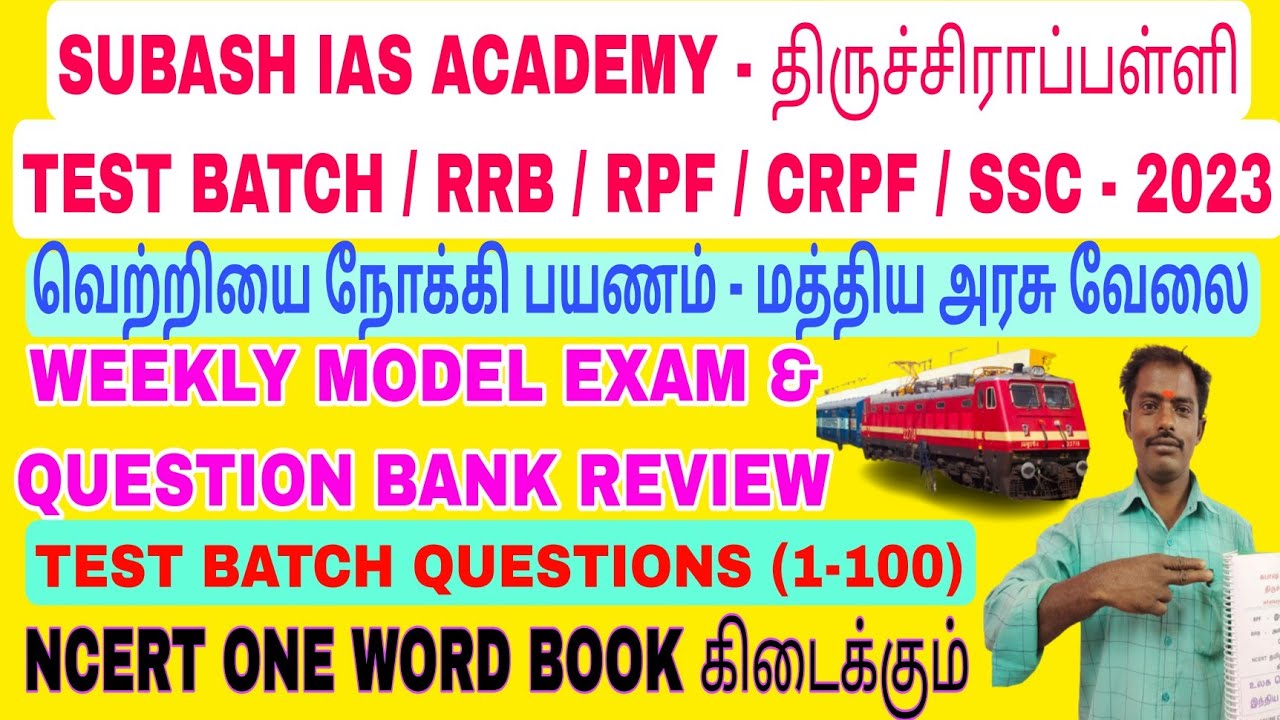 RPF CONSTABLE SYLLABUS 2023 / Upcoming Railway Jobs 2023 Tamil / RPF SI ...