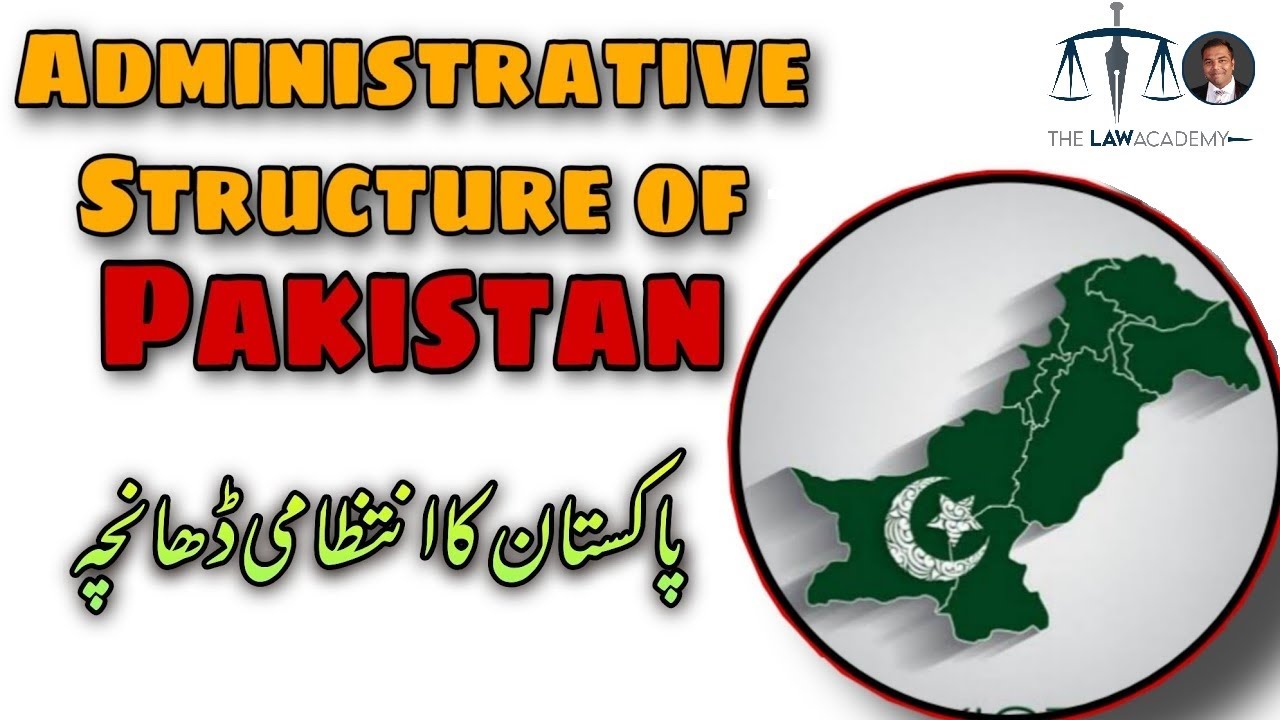 Administrative System of Pakistan | Government Structure of Pakistan ...
