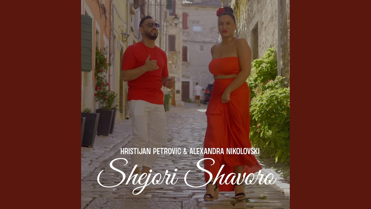 Shejori Shavoro (feat. Alexandra Nikolovski) - YouTube