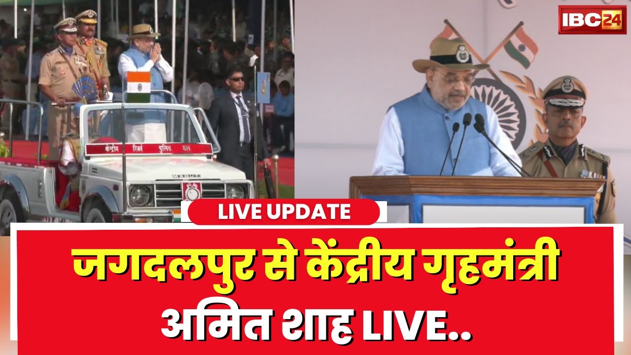 🔴LIVE, CRPF Foundation Day 2023: CRPF Rising Day | Full Speech of Union ...