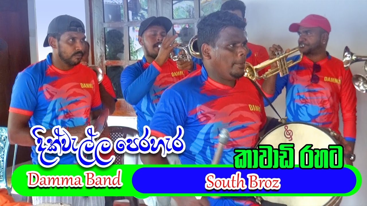Game Of Thrones | DAMMA BAND | South Broz - YouTube