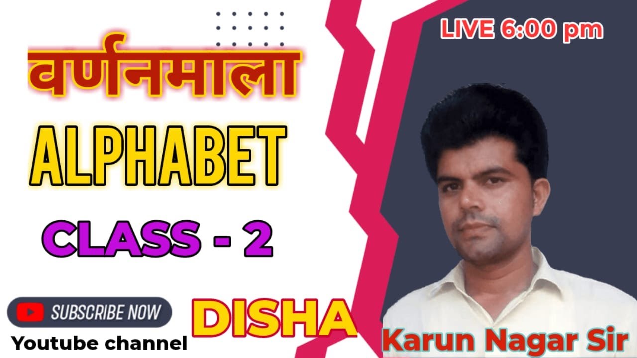 Reasoning Class 2 Alphabet Reasonig Reasoning For Ssc Up Police Delhi Police By Karun