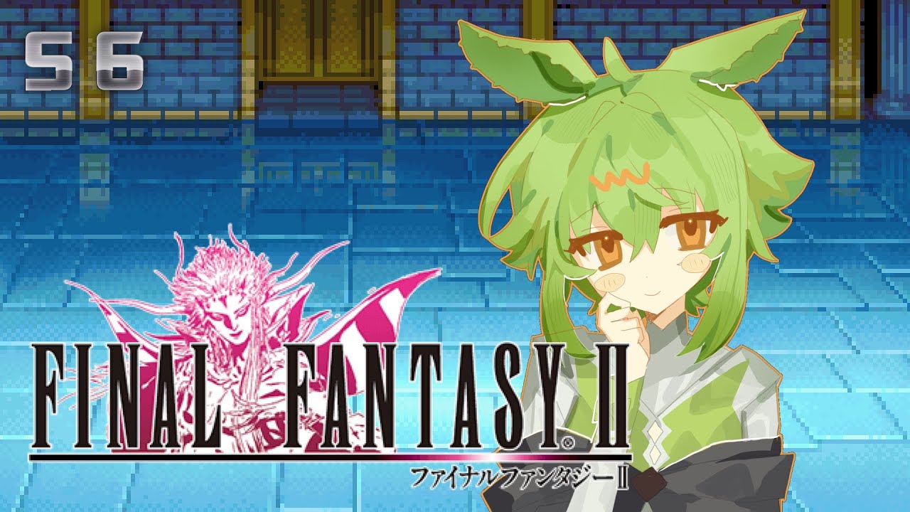 SoR: Versus Steel Giant and Beelzebub Soul [Part 56] :: Final Fantasy II (2004) - YouTube