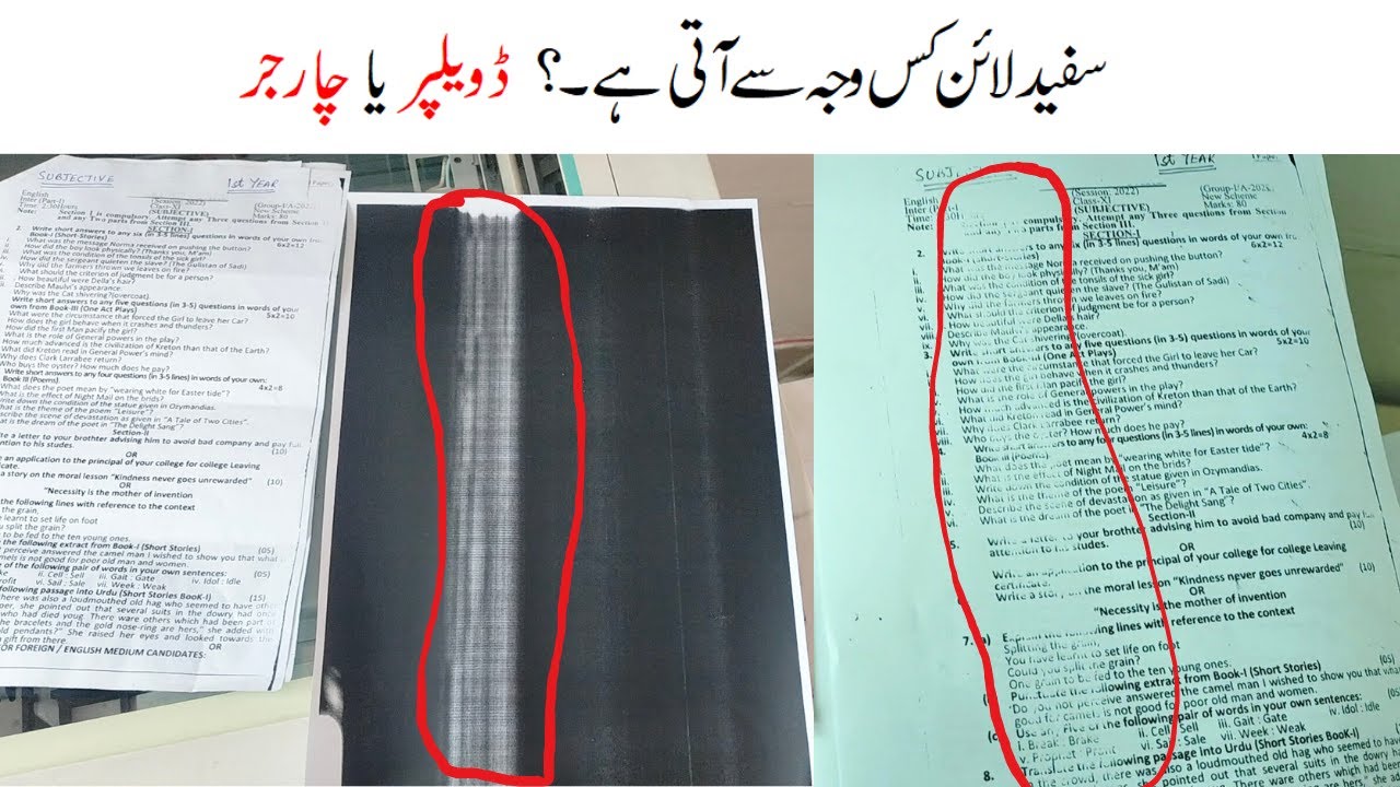 White Line Issue With Print Missing In Xerox (5855) - Where is the ...