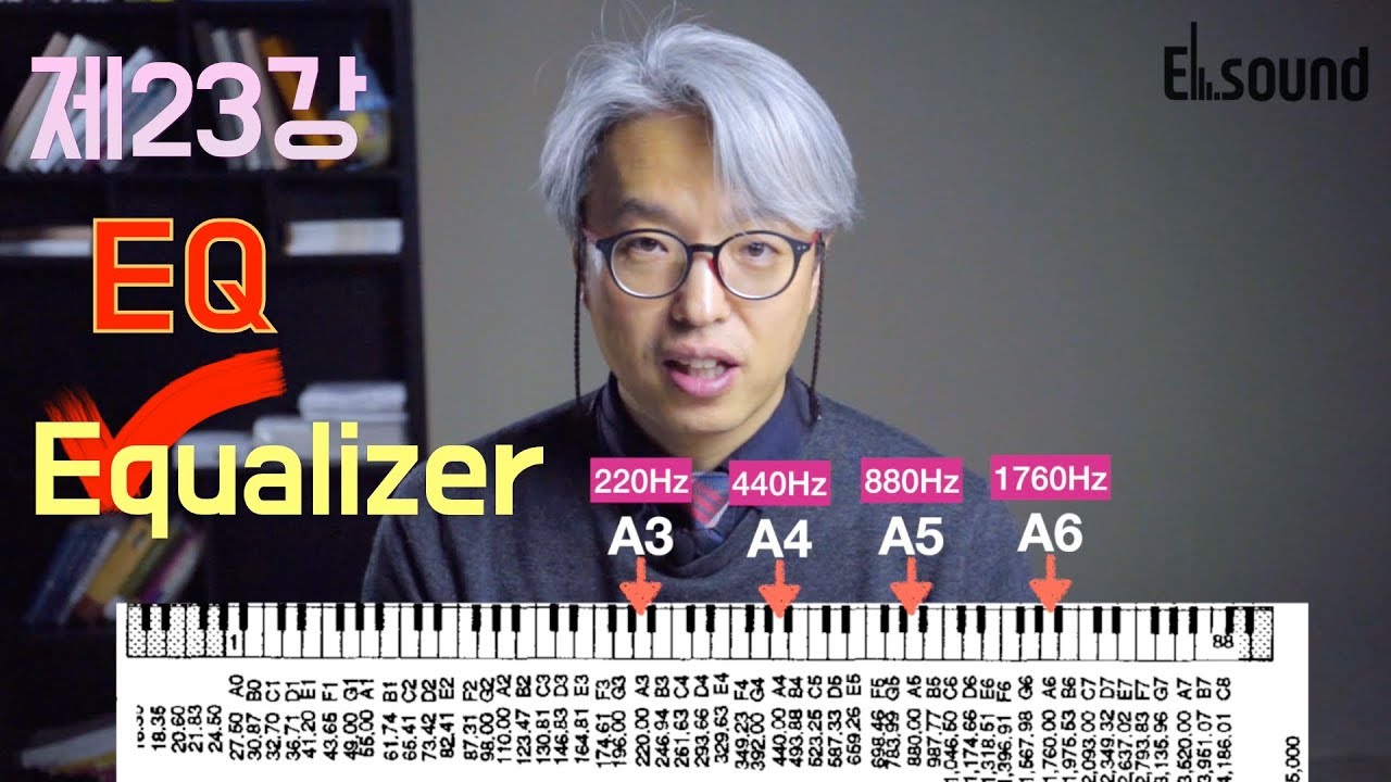 [음향강좌/음향강의] 제23강 EQ/Equalizer에 대해 기본 개념과 Harmonic, Octave에 대해서 - 1부 ...