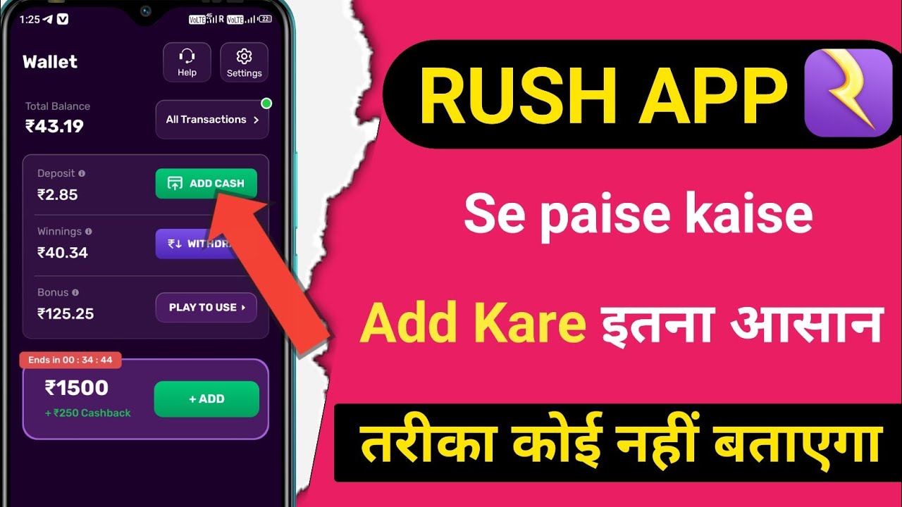 Rush App Me Paise Kaise Add Kare UPI || Rush App Me Paise Kaise Add ...