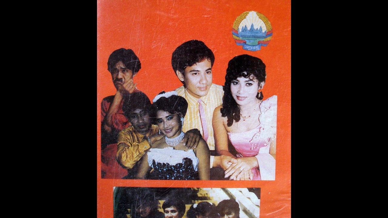 SAK MEUL SEN (1992) HD - YouTube