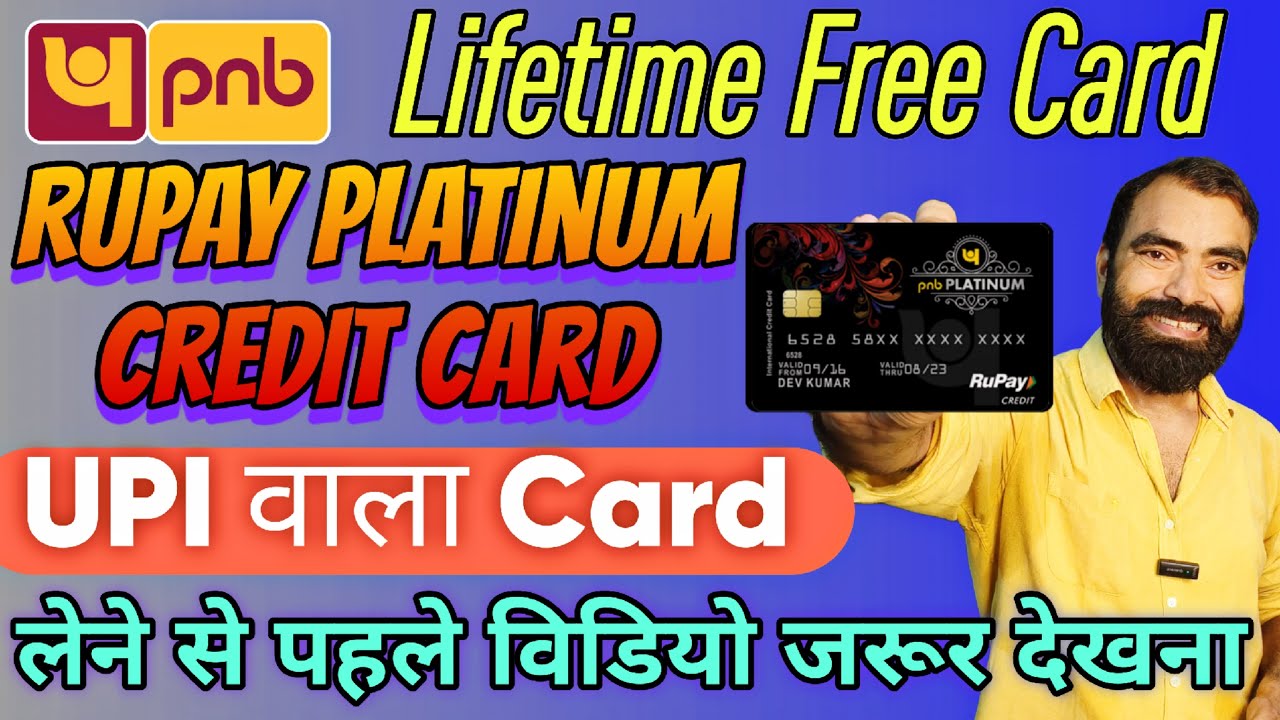 PNB Rupay Platinum Credit Card Benefits | PNB Rupay Credit Card Apply ...