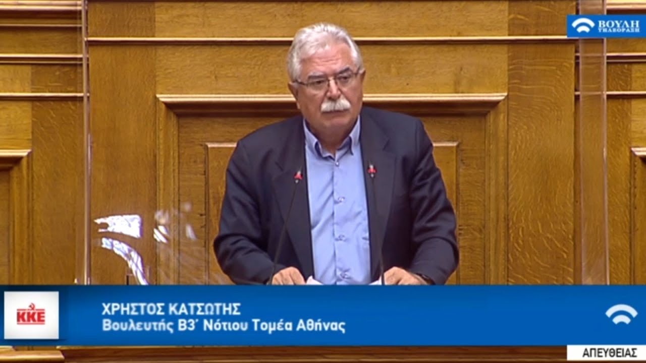 O ΧΡ. ΚΑΤΣΩΤΗΣ ΣΤΗΝ ΟΛΟΜΕΛΕΙΑ ΓΙΑ ΤΟ Ν/Σ ΓΙΑ ΤΙΣ ΔΙΑΔΗΛΩΣΕΙΣ - YouTube