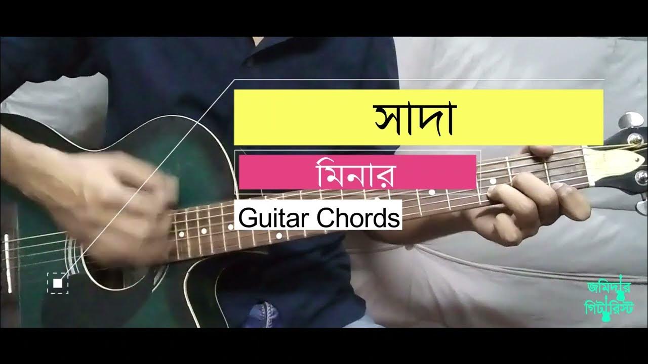 Shada Minar Guitar Chords | Cover - YouTube