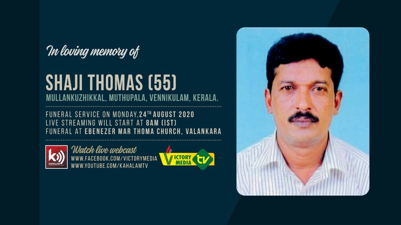 Shaji Thomas (55) Funeral Service | 24.08.2020 | Kahalam TV #2419 - YouTube