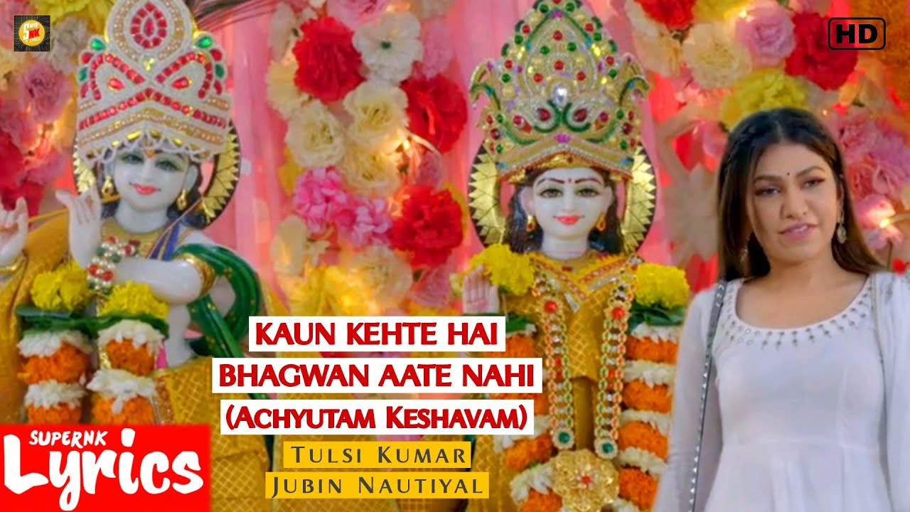 KAUN KEHTE HAI BHAGWAN AATE NAHI [Achyutam Keshavam] (Lyrics) | Tulsi K ...