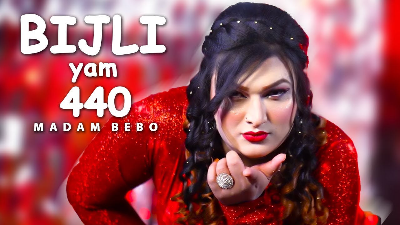 Bijli Yam 440 New Songs 2025 | BeBo Pashto Song | Official Video ...