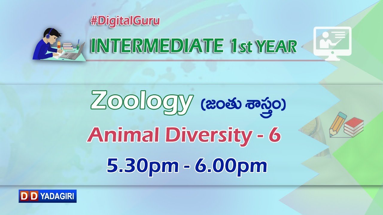 1st Inter Zoology || Animal Diversity - 6 || Intermediate Education ...