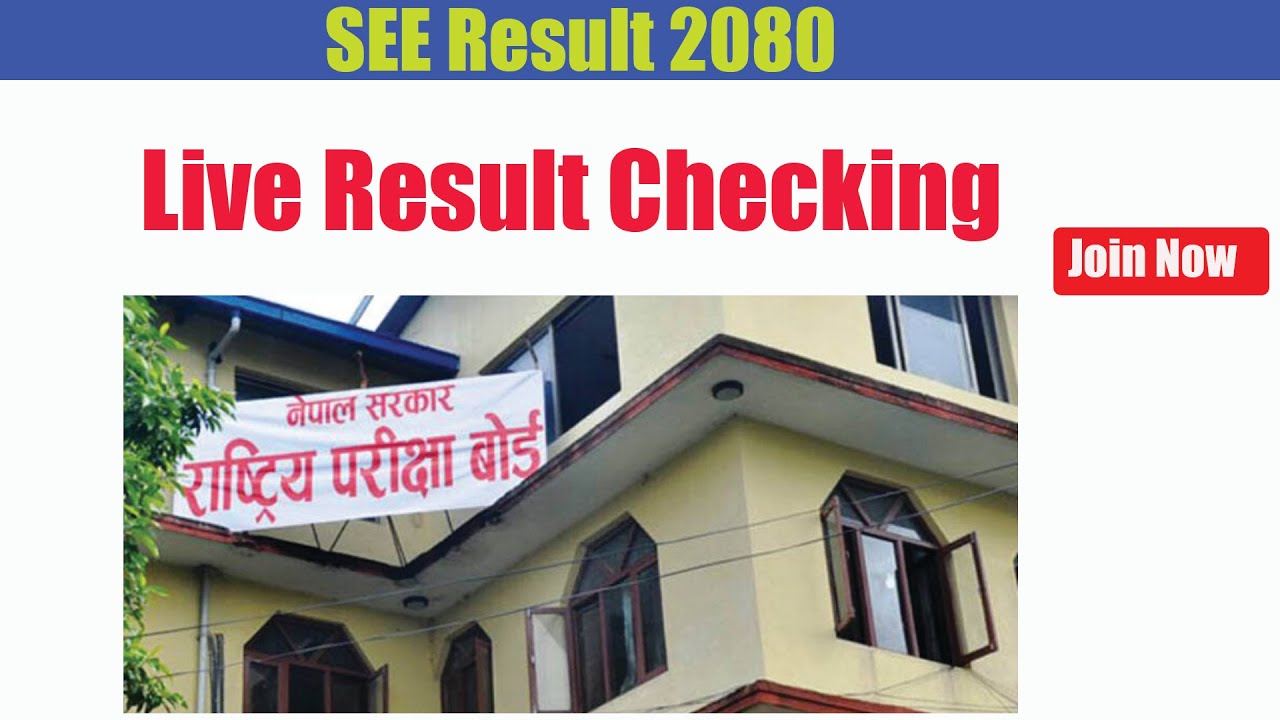 Live SEE Result Checking 2080 | All About SEE Grading System | - YouTube