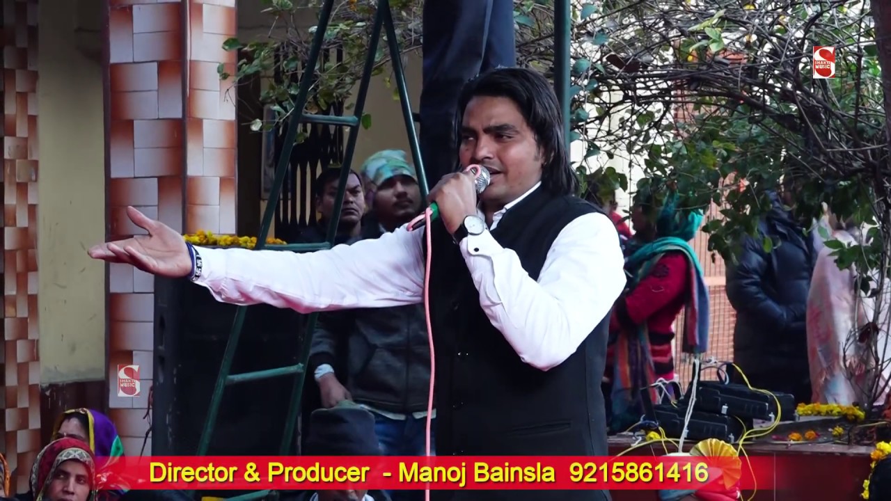 Satsang Moni Baba ka - सत्संग मोनी बाबा का | New Bhajan 2020 | Ajay ...