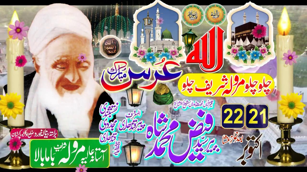 25 October 2019 - YouTube