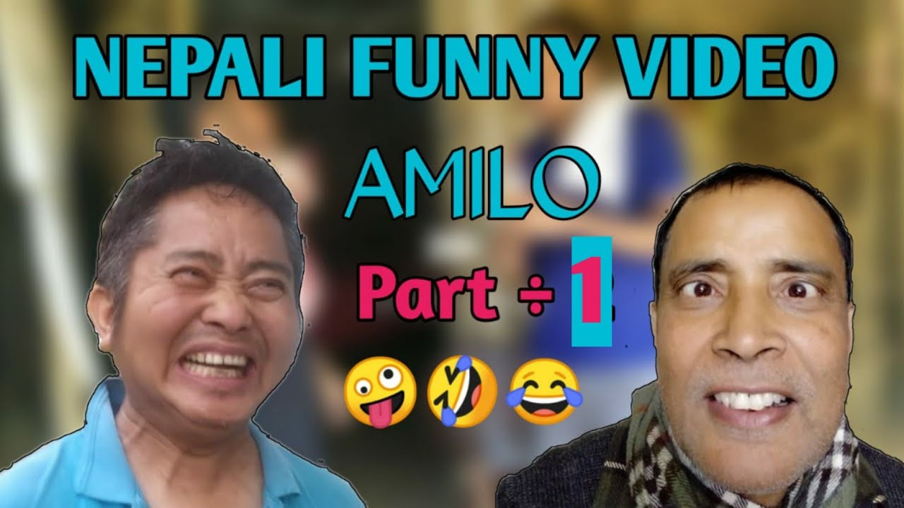 Amilo Part 1 | Nepali Funny Video 2020 | Nepali Comedy Video 2020 ...