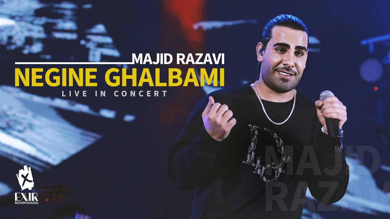 Majid Razavi - Negine Ghalbami | اجرای آهنگ نگین قلبمی از مجید رضوی ...