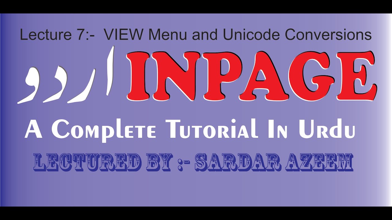 View Menu,Convert word to inpage,convert inpage to word - YouTube