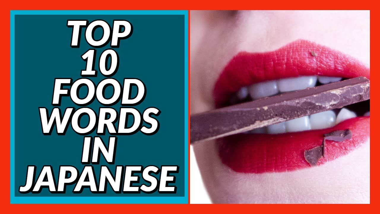 Top 10 Food Words in Japanese! Beginner Conversation Series - YouTube