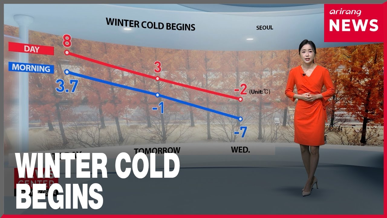 [Weather] Winter cold has begun, heavy snow from tomorrow night - YouTube